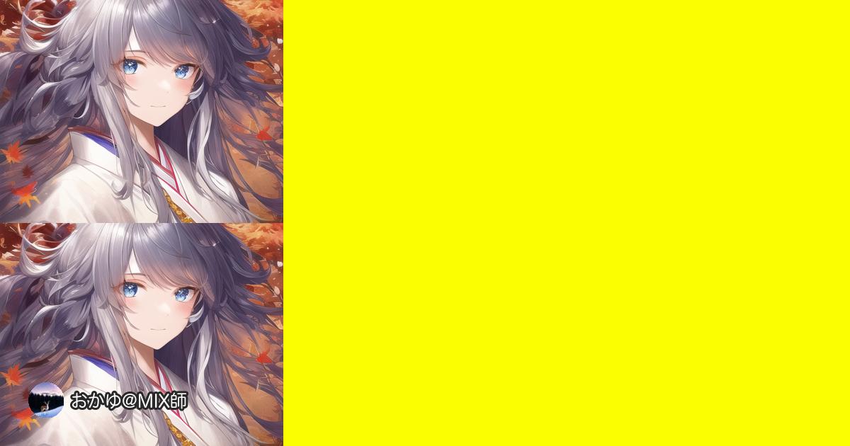 おかゆ@MIX師 | chichi-pui（ちちぷい）AI画像専用の投稿＆生成サイト