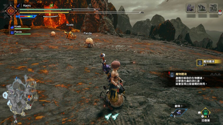 魔物獵人崛起 – 如何取得魔物體液 – CHU CHU