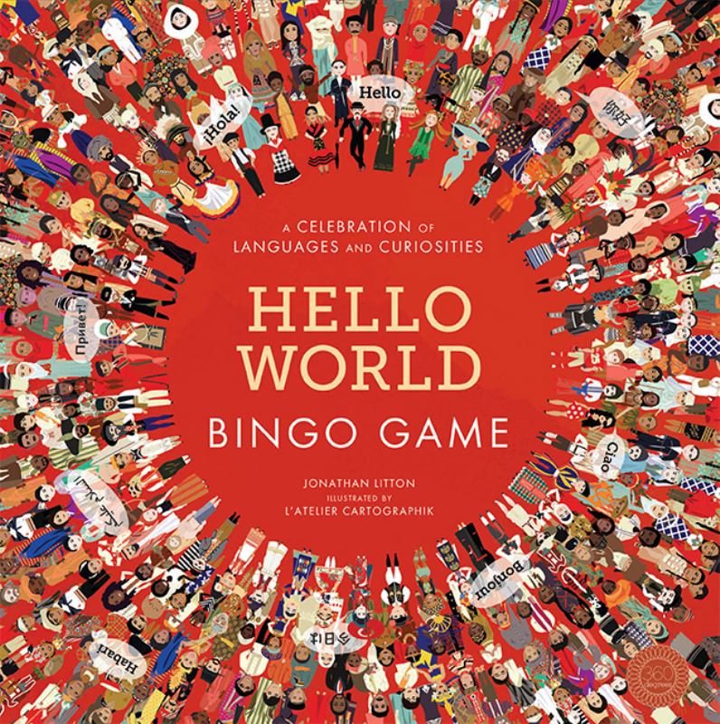 Hello World Bingo