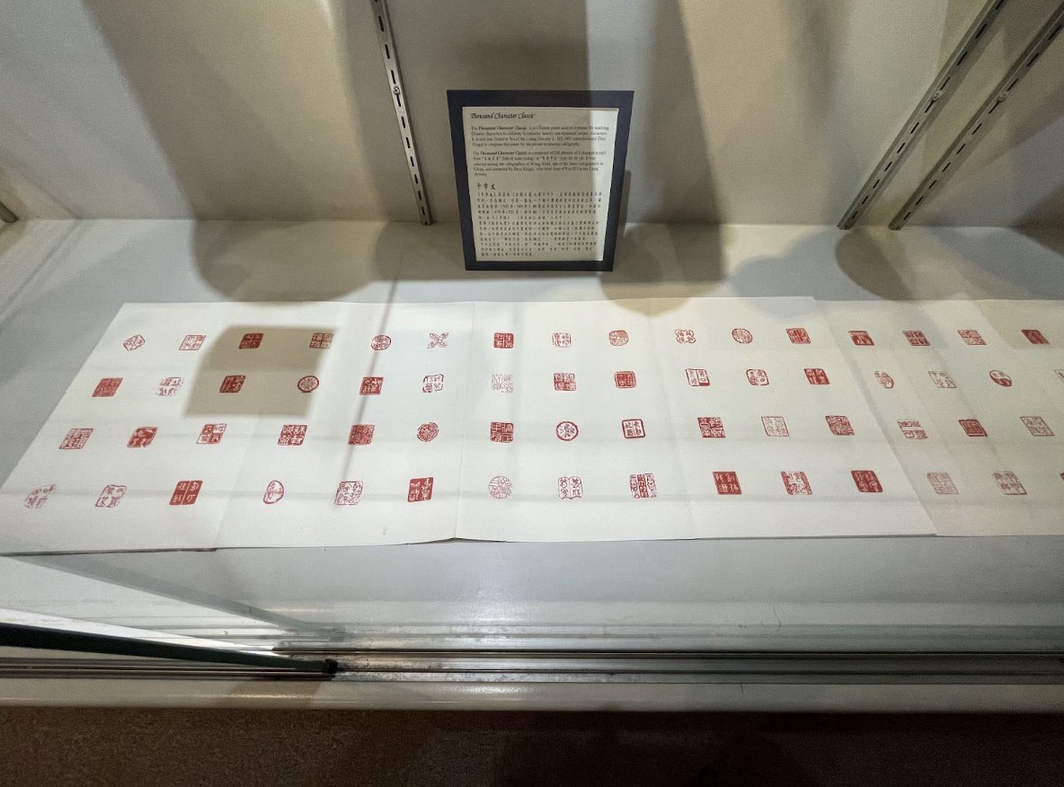 Thousand Character Classic - Clio