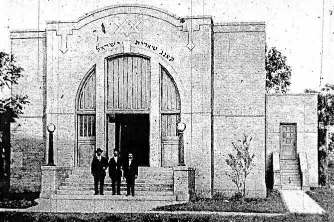 Congregation Shearith Israel of Wharton (1955-2010) - Clio