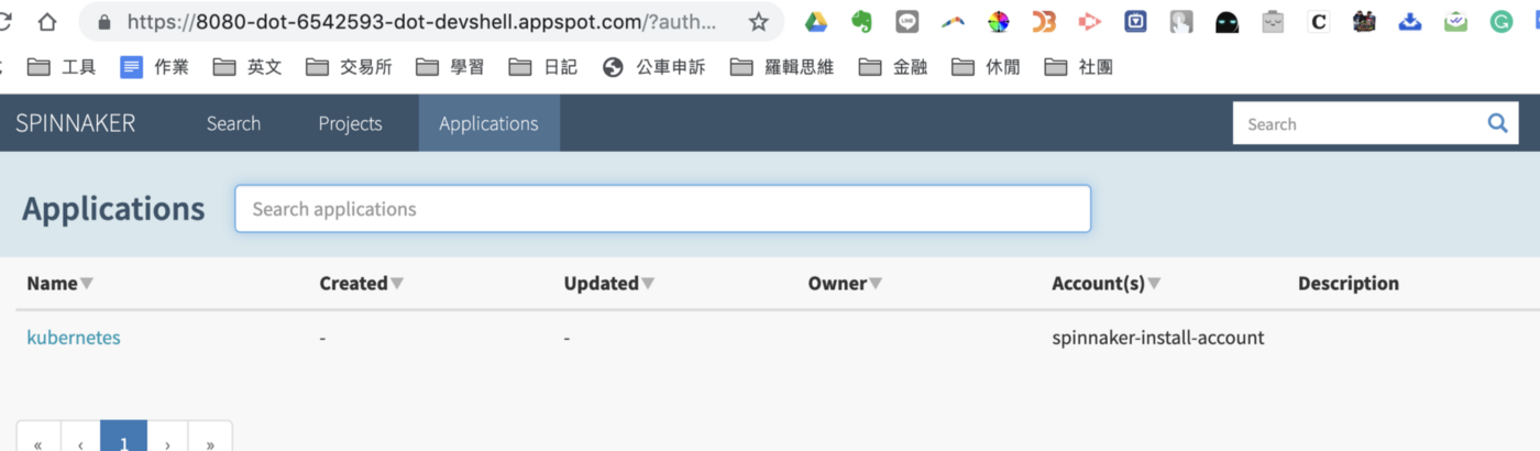在GCP上安裝Spinnaker的步驟 - Cloud Ace 技術部落格
