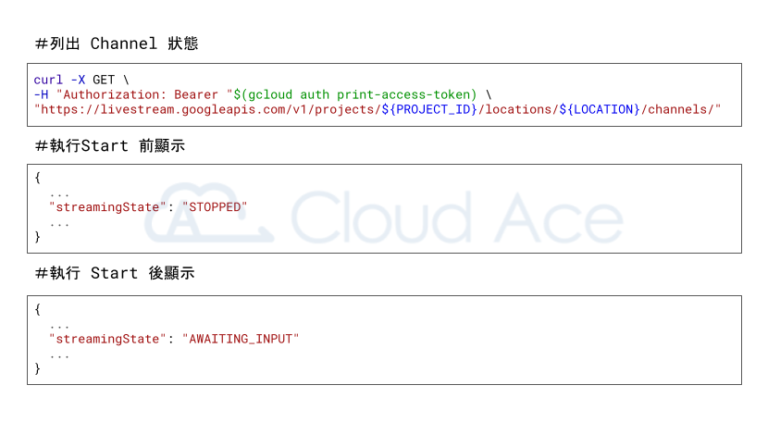 【直播串流教學】Google Cloud - Live Stream API 介紹與實作 - Cloud Ace
