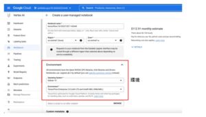 Vertex AI 教學：以 Google 的 AutoML 訓練機器學習模型 - Cloud Ace