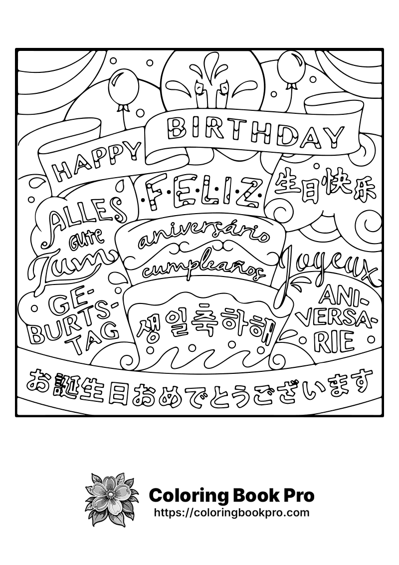 A black and white coloring page in a foreign language for a birthday ...