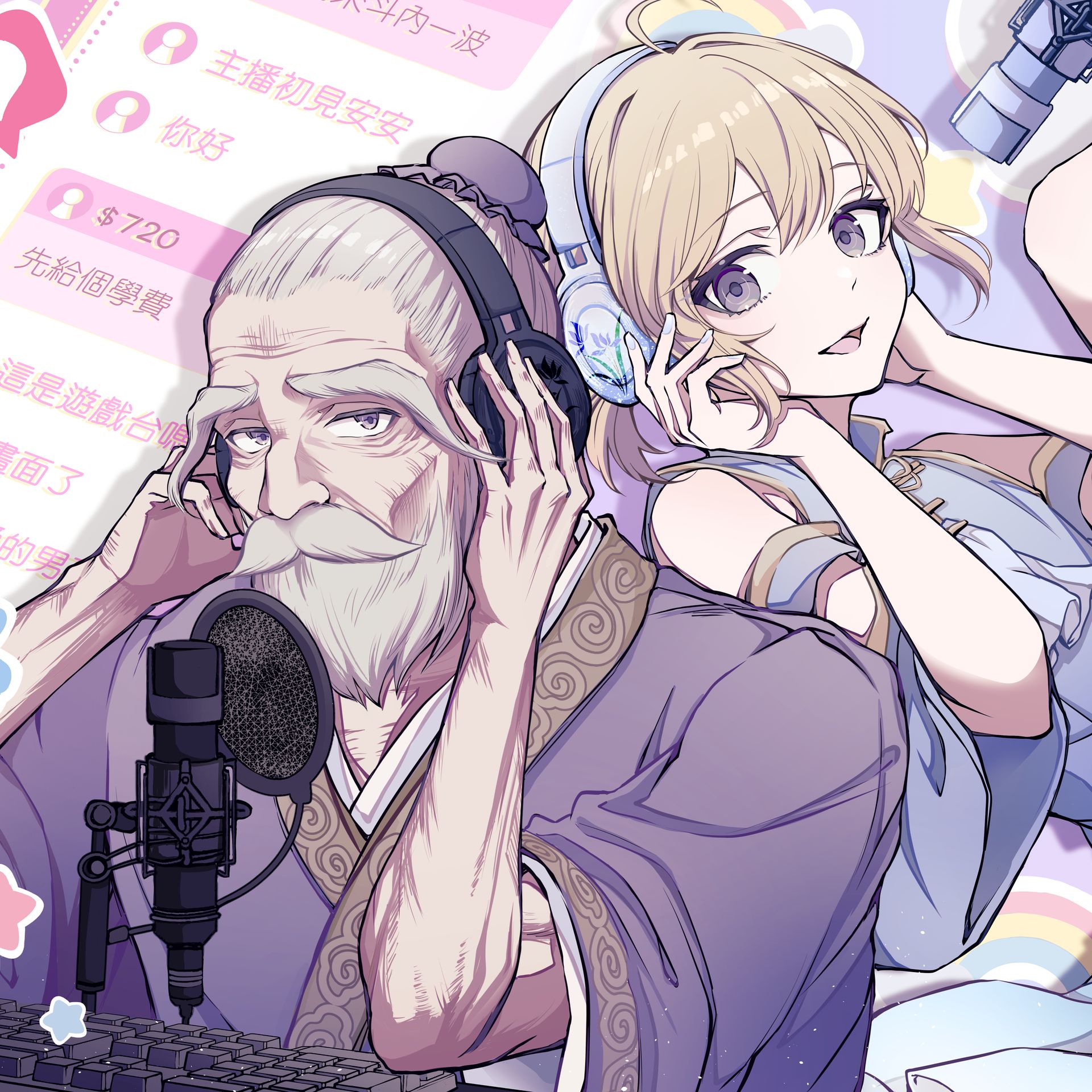 Vtuber孔子｜MOJOIN