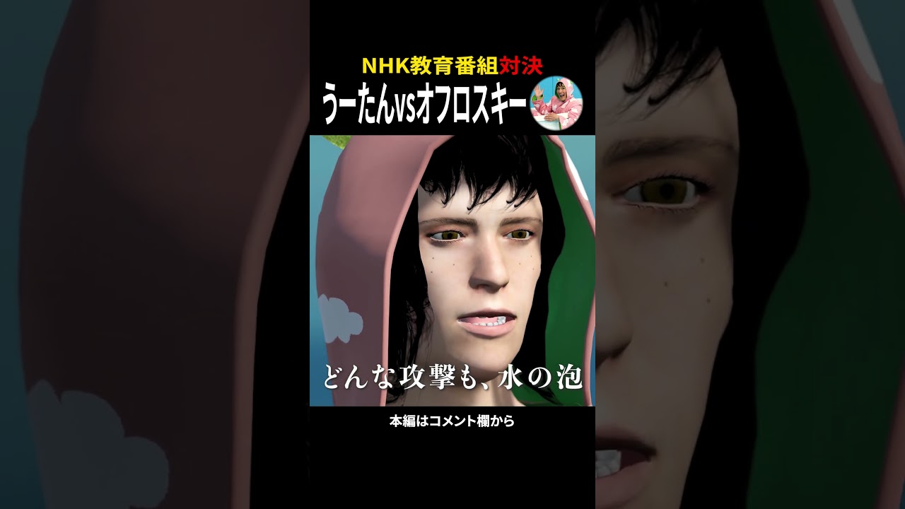 nhk教育バトルキャラ名タイピング | Ankey 作って楽しくタイピング練習ゲーム