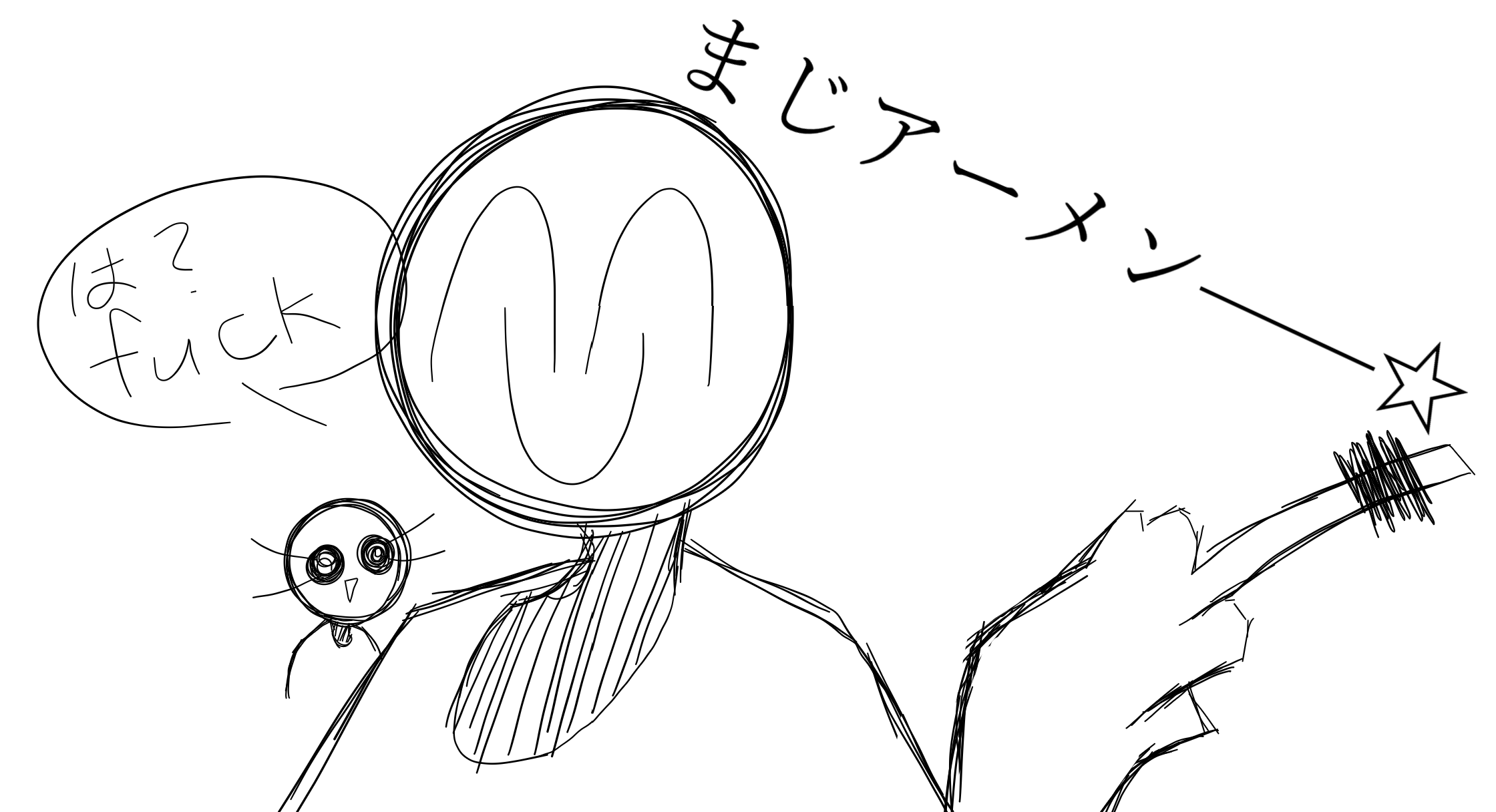 mo4絵まとめ2！！！ | Ankey 作って楽しくタイピング練習ゲーム