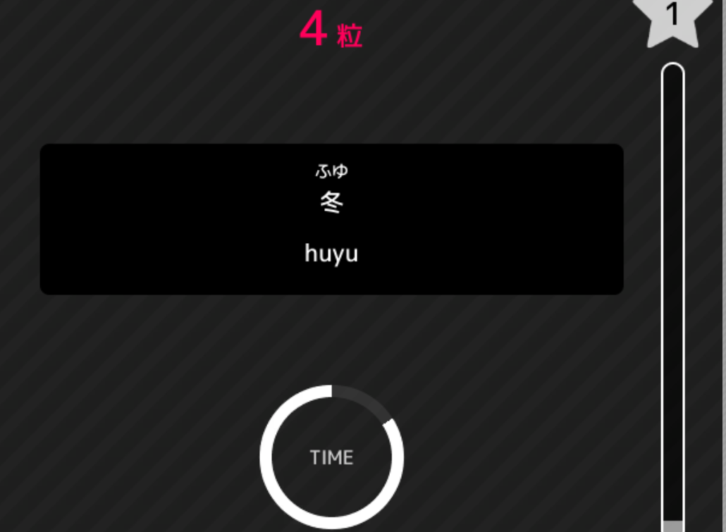 POPタイピング7777粒出し方 | Ankey 作って楽しくタイピング練習ゲーム