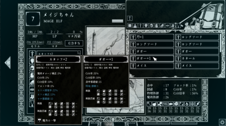 Path of the Abyss | 集英社ゲームクリエイターズCAMP