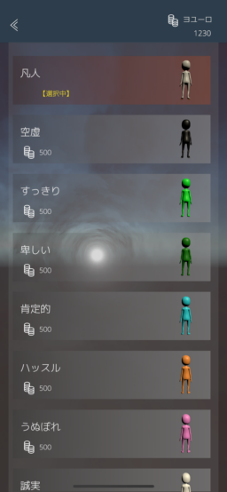 Time Prisoner 〜時の囚人〜 | ゲームクリエイターズCAMP