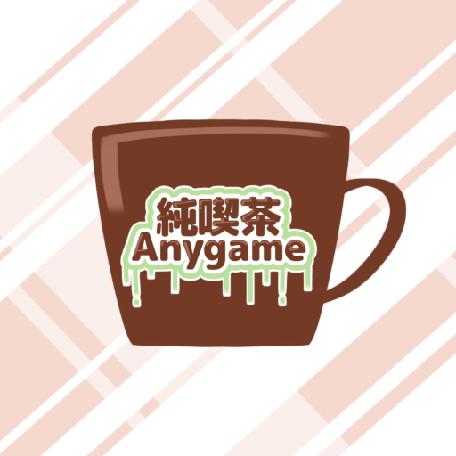 anygame さんのページ | ゲームクリエイターズCAMP