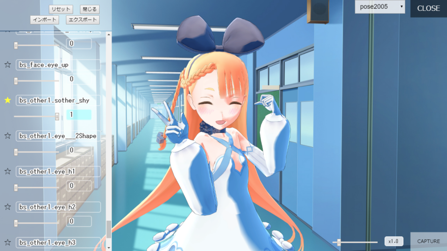 ティラノスクリプト向けVRoidプラグイン | VRoid plugin for TyranoScript | ゲームクリエイターズCAMP