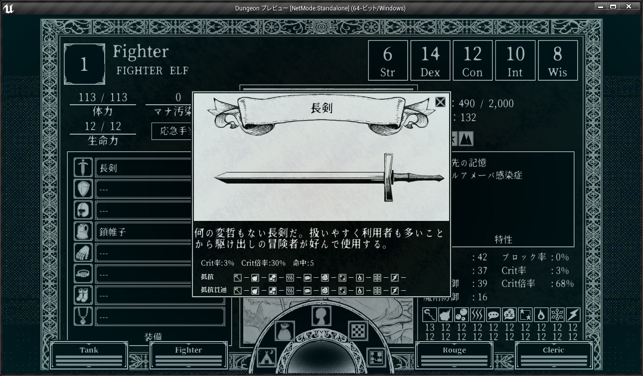 Path of The ABYSS | 集英社ゲームクリエイターズCAMP