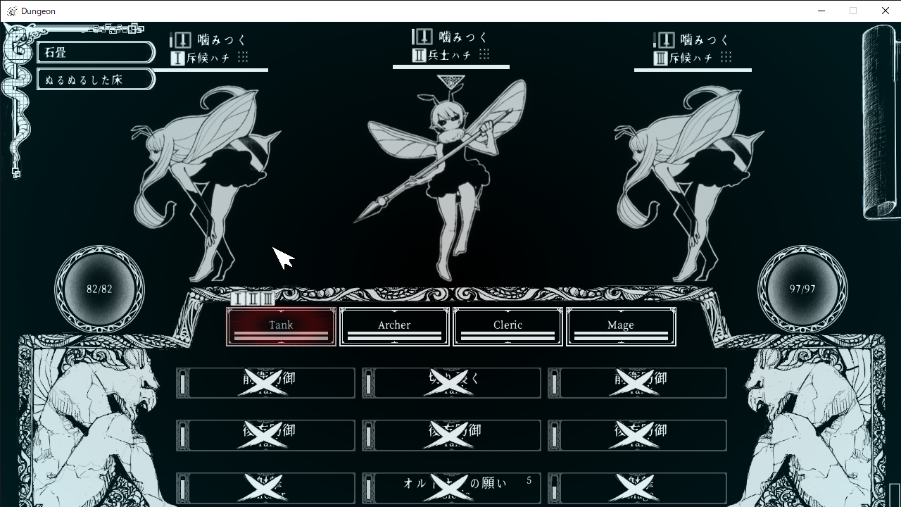 Path of The ABYSS | 集英社ゲームクリエイターズCAMP