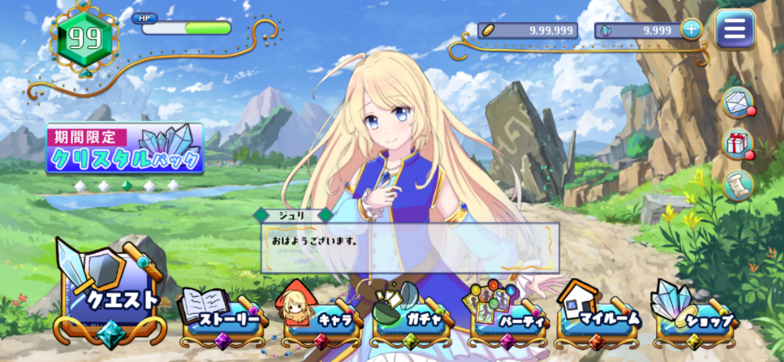 【UIデザイン】 ファンタジーRPGのUIデザイン | ゲームクリエイターズCAMP