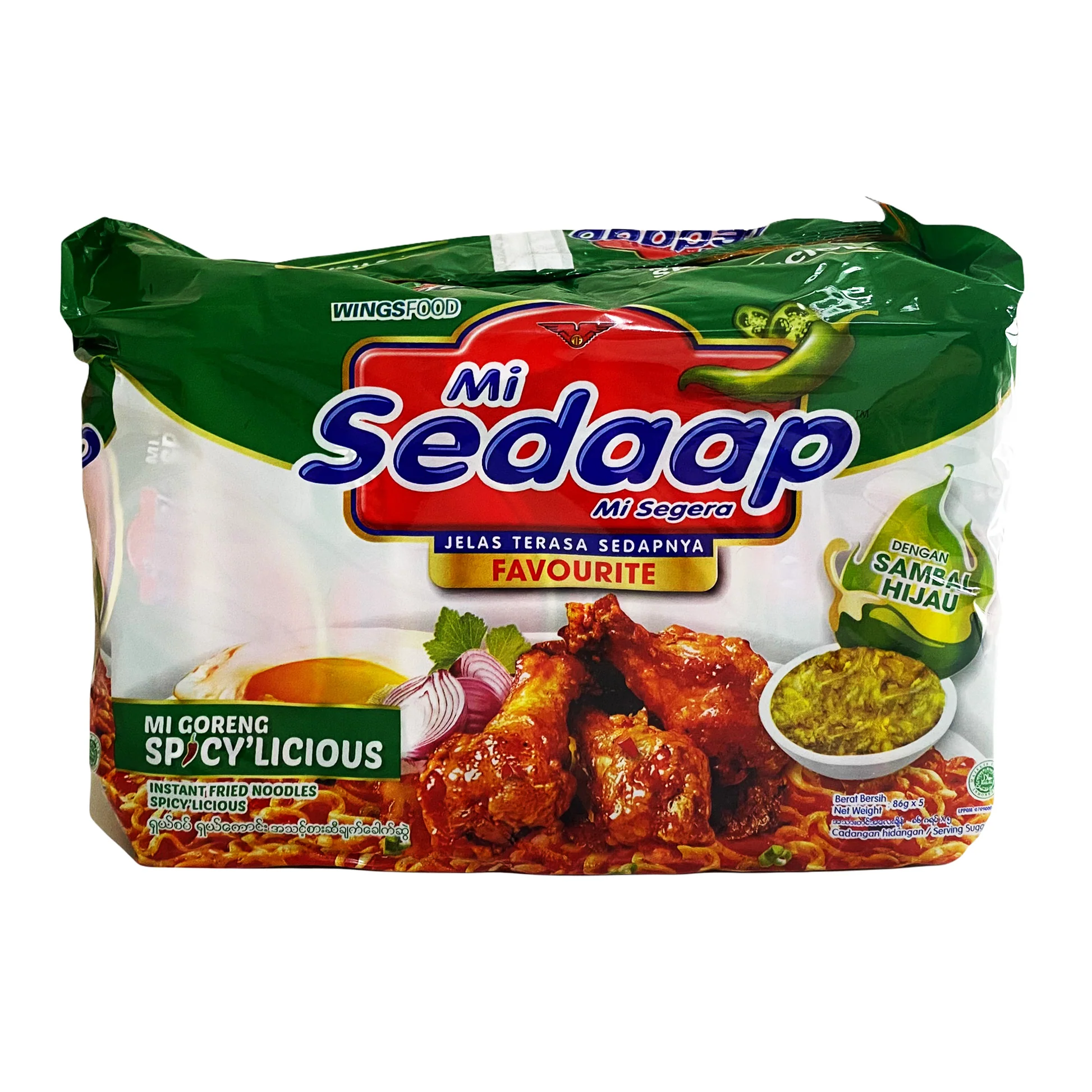 ICM Groceries - Mi Sedaap Spicilicious (pack of 5)
