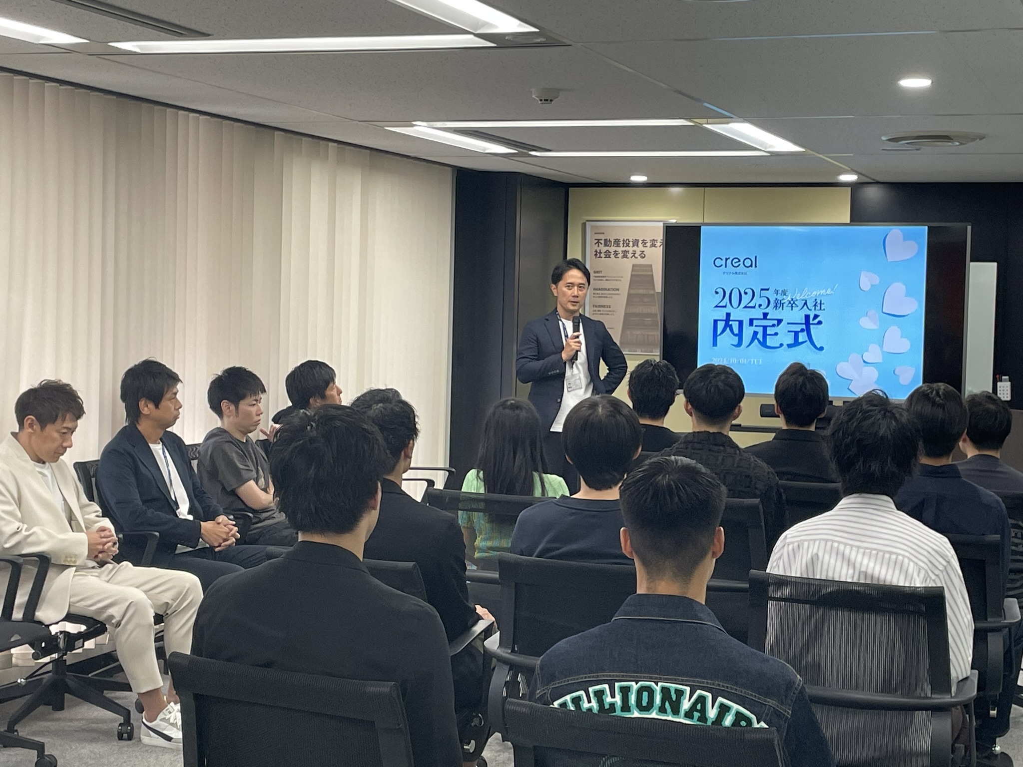 クリアル、初となる内定式を開催 | クリアル株式会社