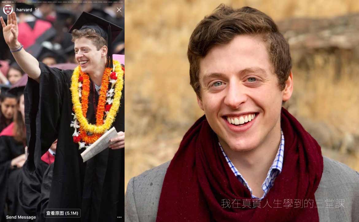 What I learned from Freshman Year of Life｜Stephen Turban 唐文理／Seeing The ...