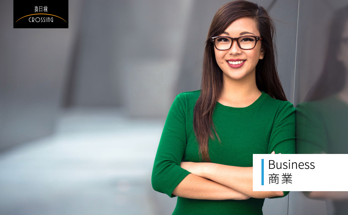 【企業轉型「革命」實錄】 （三）：她的父親， 23 歲就當總經理──身為「二代」是幸運還是詛咒？｜楊永苓 Sandy Yang／一路上 On ...