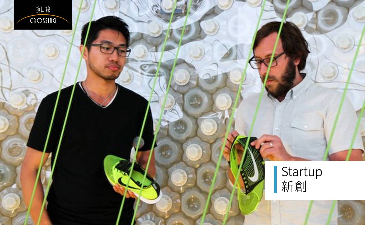 【專訪】Miniwiz 小智研發創始人黃謙智，如何用「垃圾」登上世界的舞台？｜張萍萍／看見｜換日線