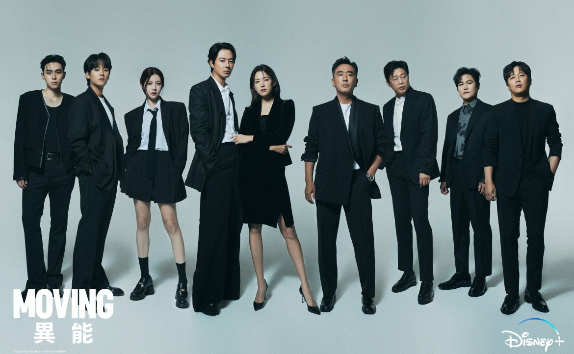 斥資 500 億韓圓的壓箱寶：《MOVING 異能》對 Disney+ 攻韓國市場有何意義？｜樓俊廷／影視初心者｜換日線