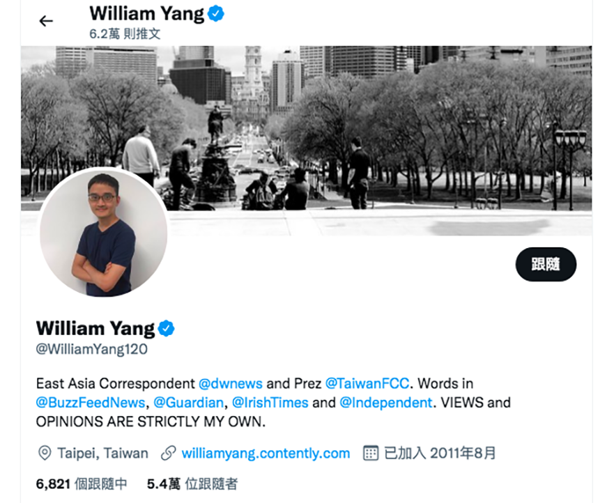 台灣外籍記者聯誼會長 William Yang：用專業新聞報導，讓世界更認識台灣｜《換》人說說看｜換日線