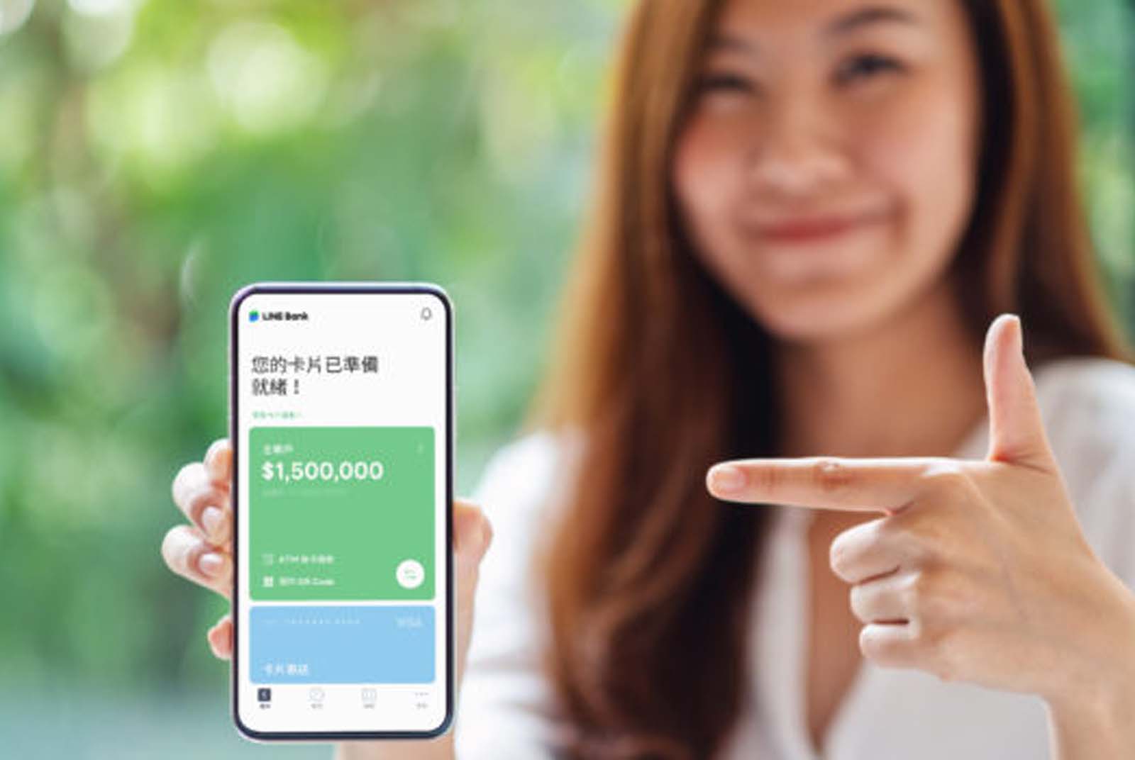 LINE Bank加碼 振興十五倍券登場 - CSR@天下