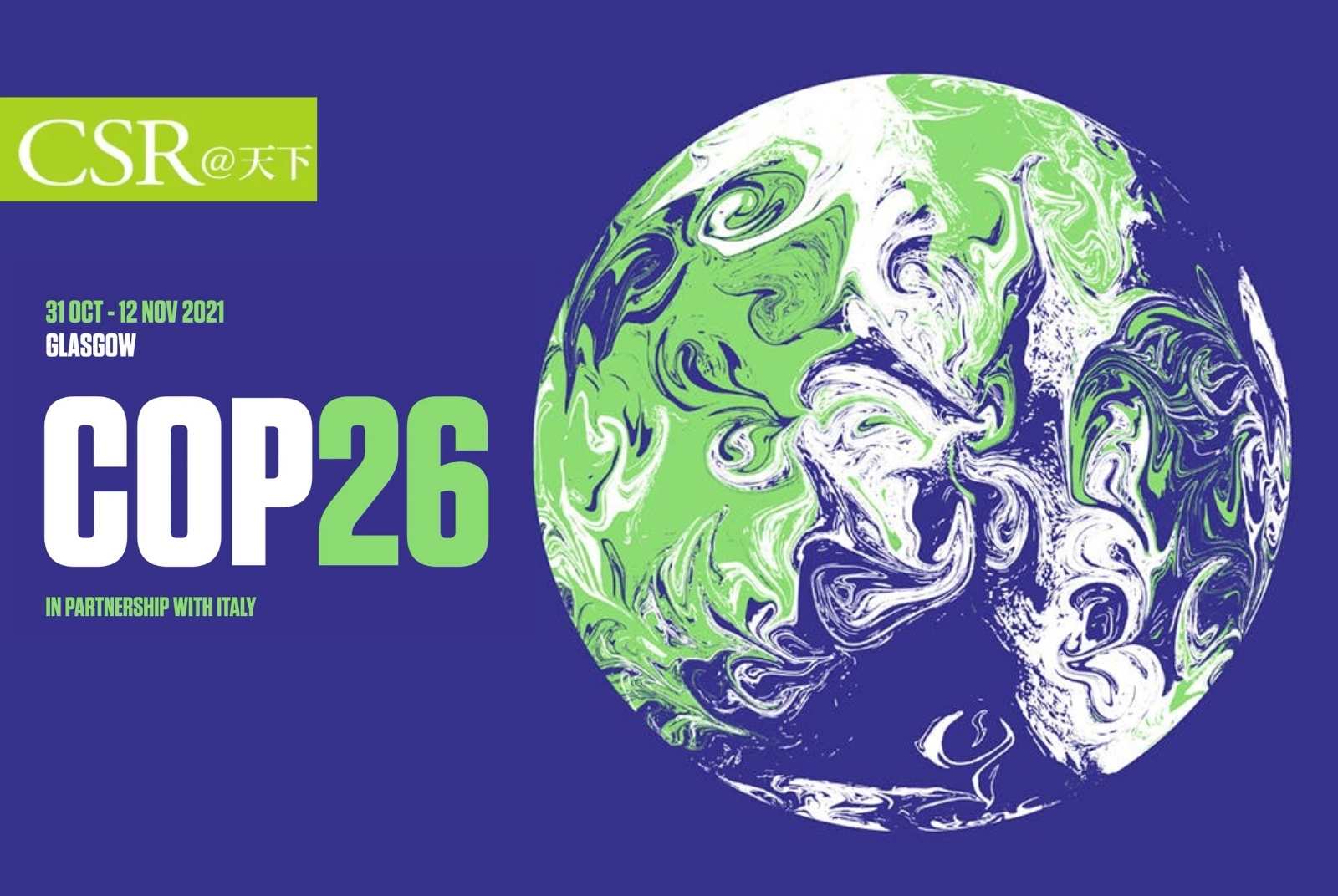什麼是COP26、聯合國氣候峰會？一次搞懂COP、NDC、IPCC、UNFCCC、巴黎協定與永續金融 - CSR@天下