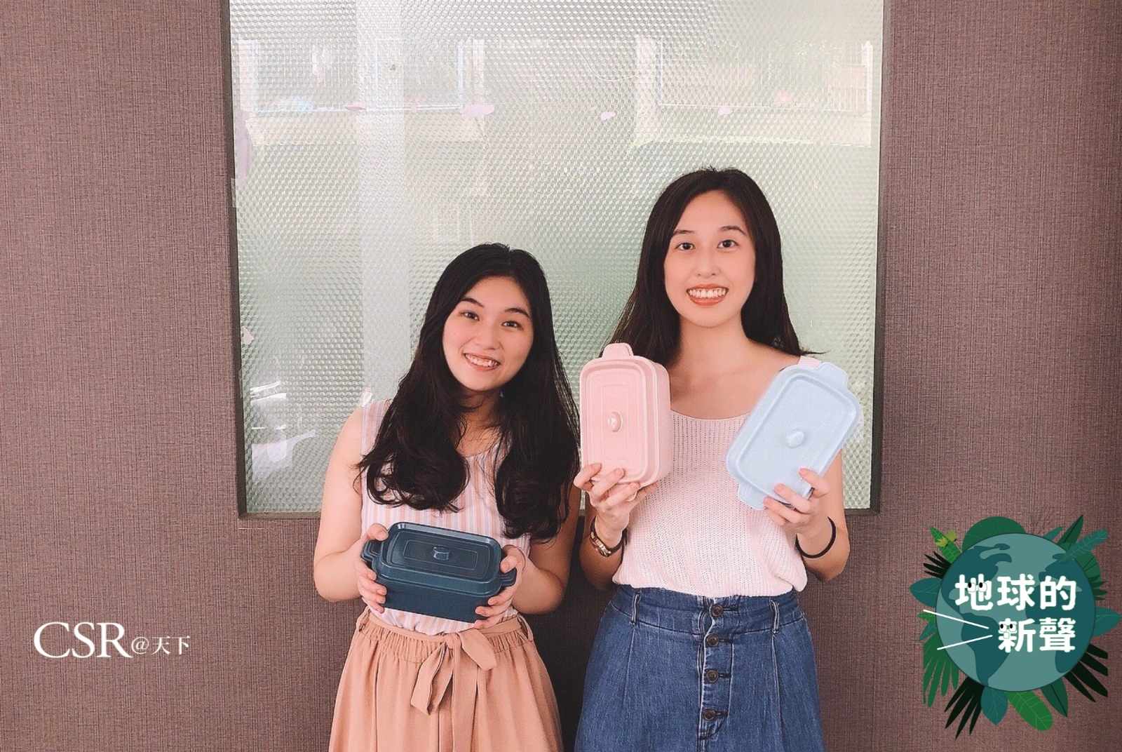 全台首創環保外送服務 Miss Eco讓你享用美食也不製造垃圾｜ 2021．U20國際青年論壇 - CSR@天下