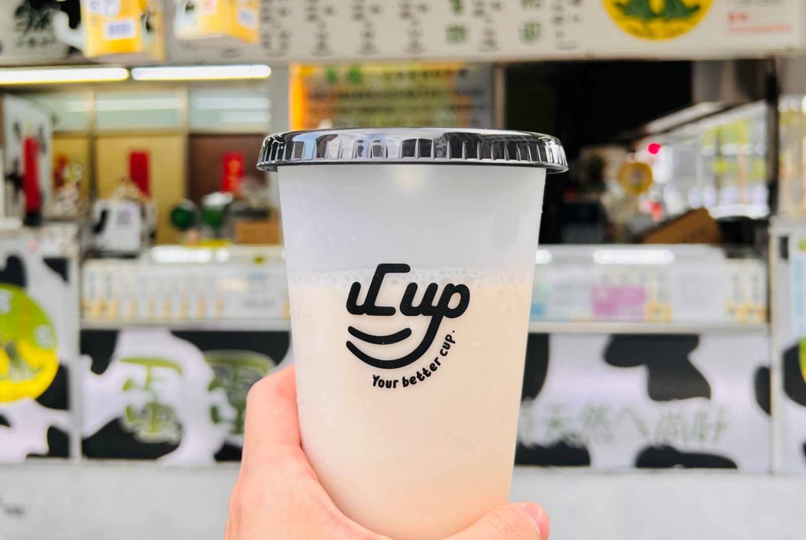 喝珍奶也可以很環保 uCup循環杯南進全聯、丹丹漢堡 超前部署2024全面禁塑 - CSR@天下