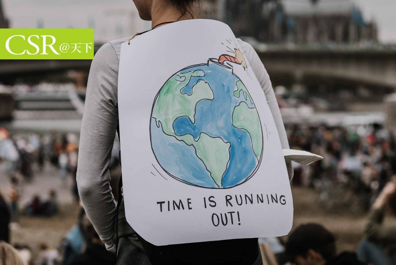 2022全球氣候行動情勢報告出爐 COP27能補足這些缺口？｜COP27從承諾轉向實踐 - CSR@天下