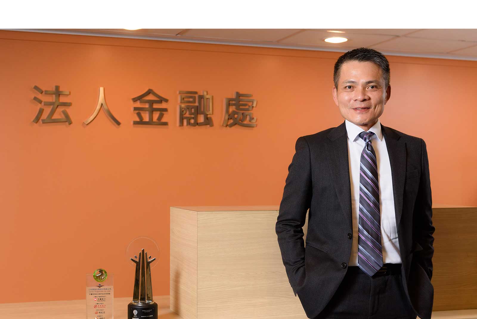 永豐銀行推動綠電交易、綠能電廠管理 助台灣與碳權世界競合 - CSR@天下