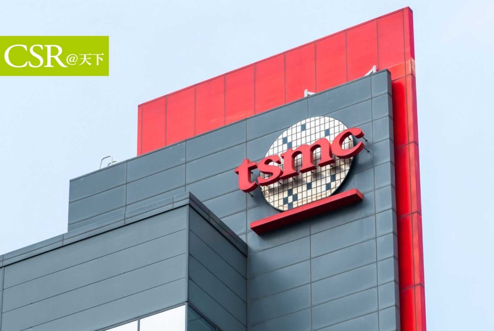 台積電宣布RE100加速十年，提前至2040年 - CSR@天下