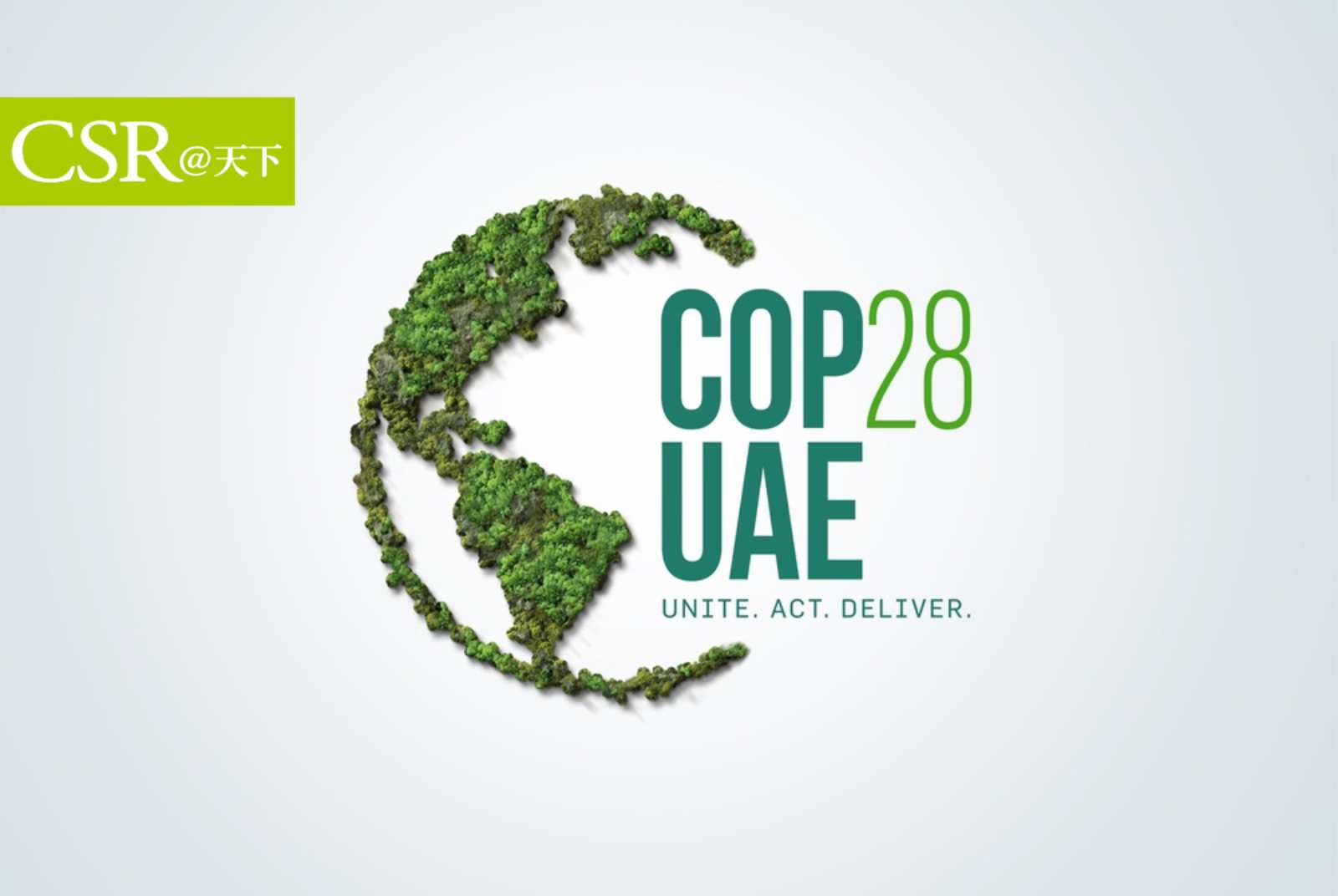COP28談判重點一次看！巴黎協定後聯合國首發「全球盤點」，各國氣候期中考及格嗎？｜COP28中場戰役 - CSR@天下