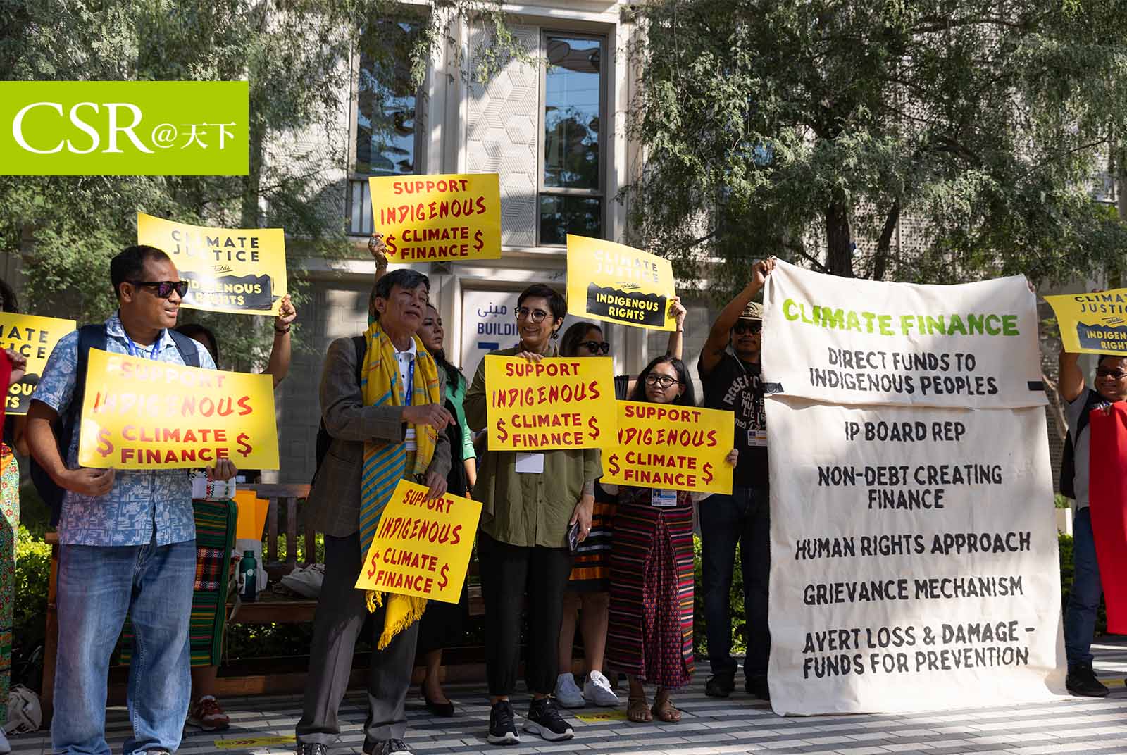 COP是國際談判和遊說大賽 除了能源議題，開發中國家與NGOs更在意公正轉型｜COP28中場戰役 - CSR@天下