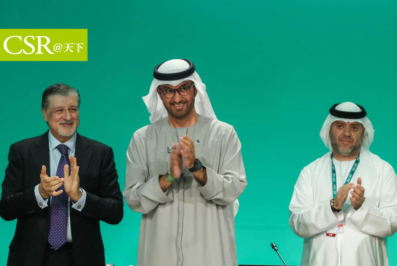 COP28最終決議、首次寫明「轉型脫離化石燃料」，史上最多石油說客的COP，終為扭轉氣候危機留一線希望｜COP28中場戰役 - CSR@天下