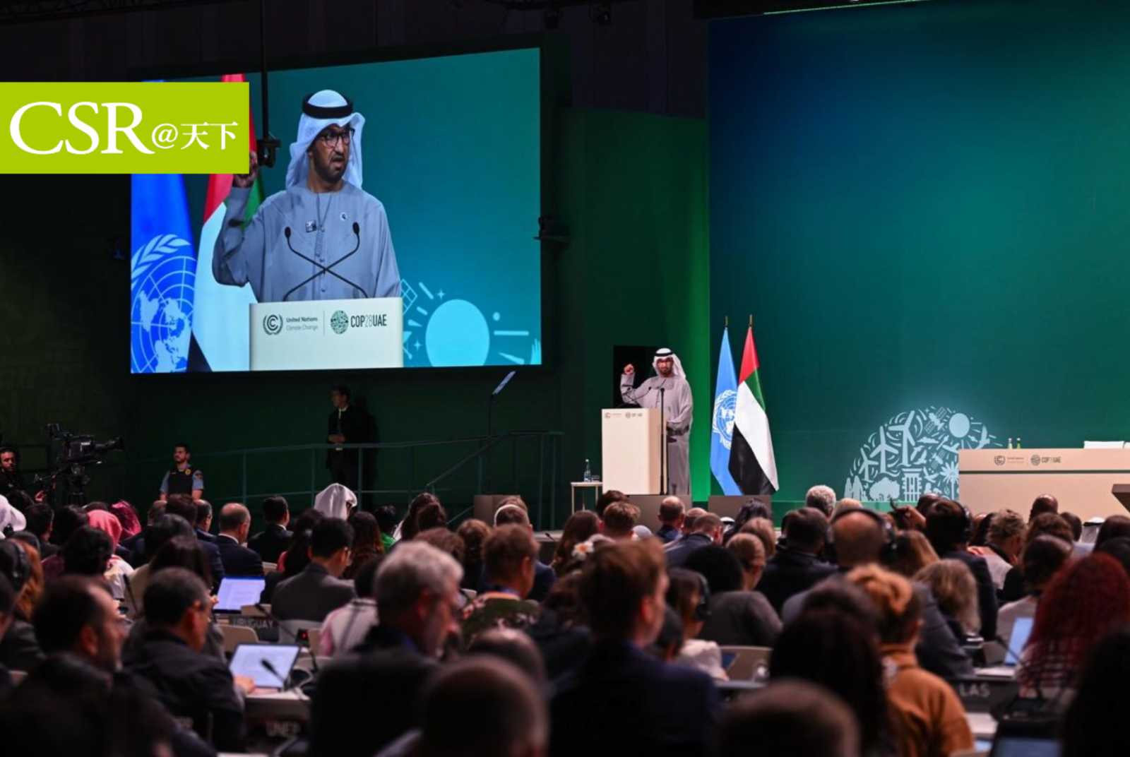 化石燃料集團大反撲，宛若沙漠狂歡派對的COP28功敗垂成，人類恐走向升溫2.7°C的未來｜COP28中場戰役 - CSR@天下