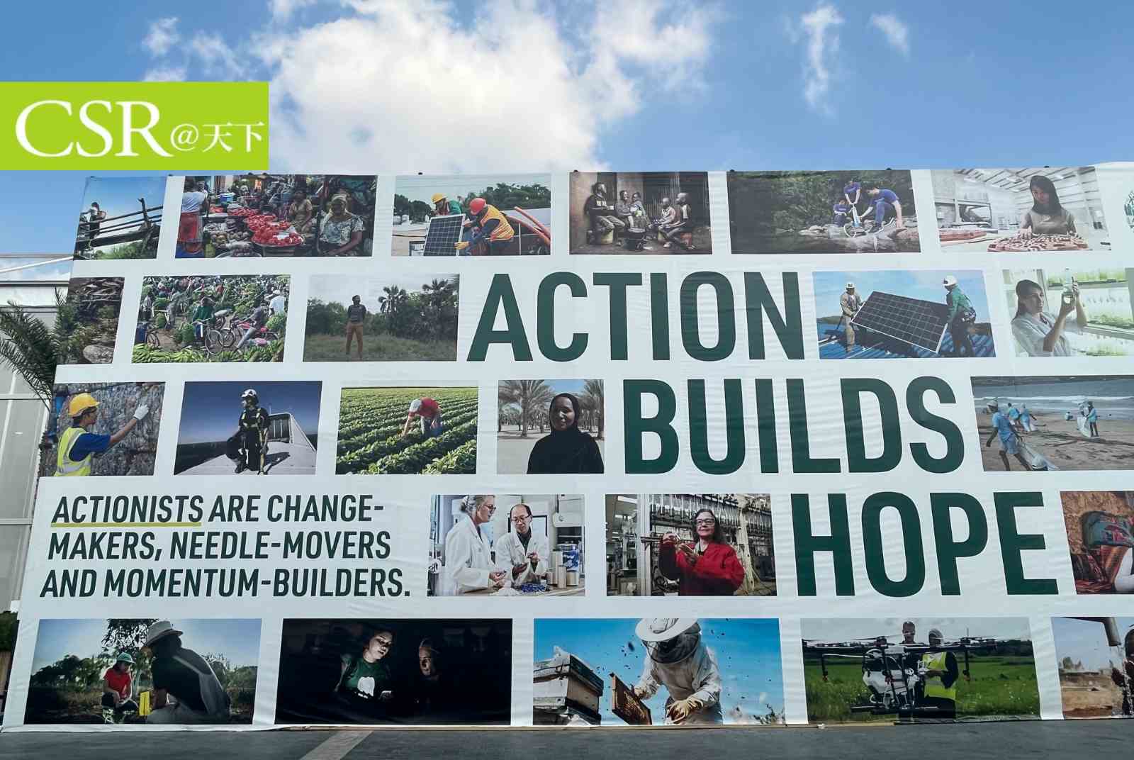 COP28幕後筆記：前進歷年人最多的COP，逾250個場館、親臨現場怎麼逛？｜COP28中場戰役 - CSR@天下