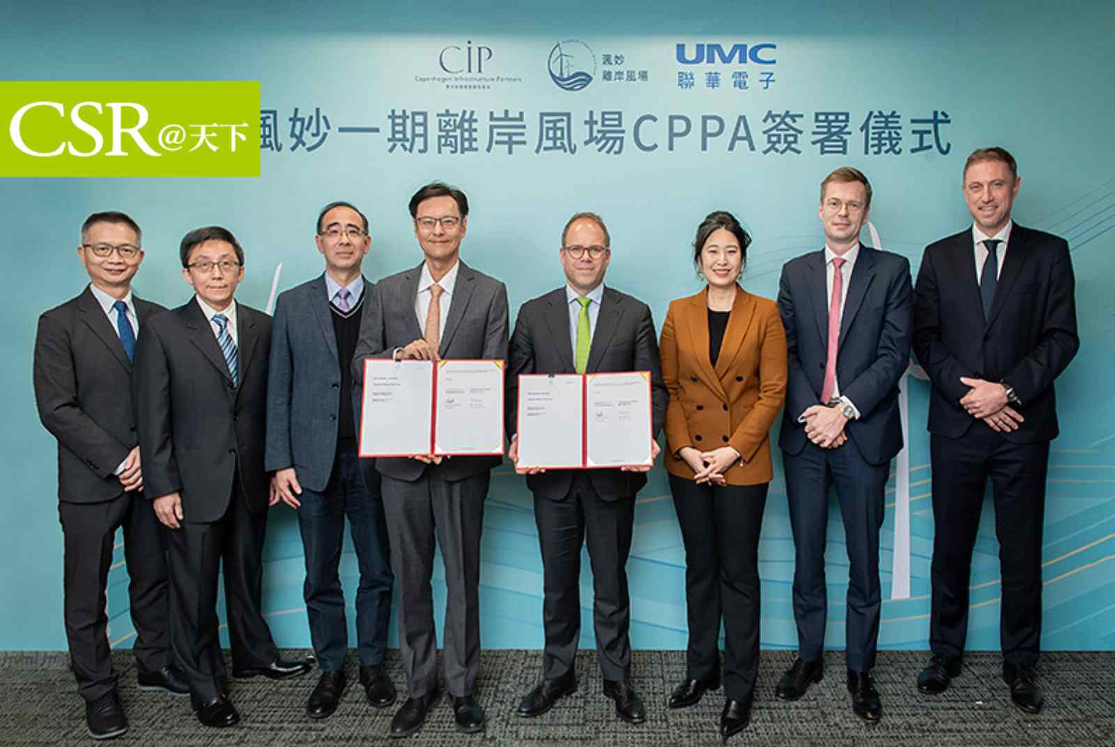 CDP最新2024年度成績揭曉 導入內部碳價、辨識水風險、多管道淨零策略，台達電、聯電雙獲氣候與水安全雙「A」 - CSR@天下