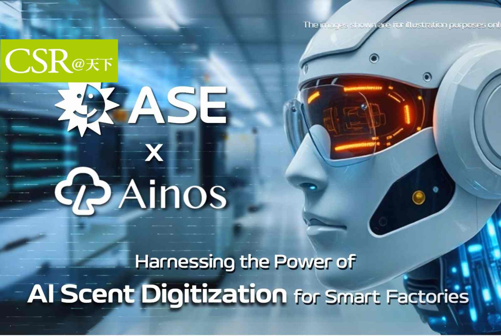 AI可以聞氣味還讓半導體更永續 日月光與Ainos合作，用 AI 驅動的氣味數位化技術，打造更智慧、更安全的半導體廠 - CSR@天下