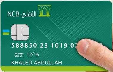 Credit card labeled image dataset | images.cv