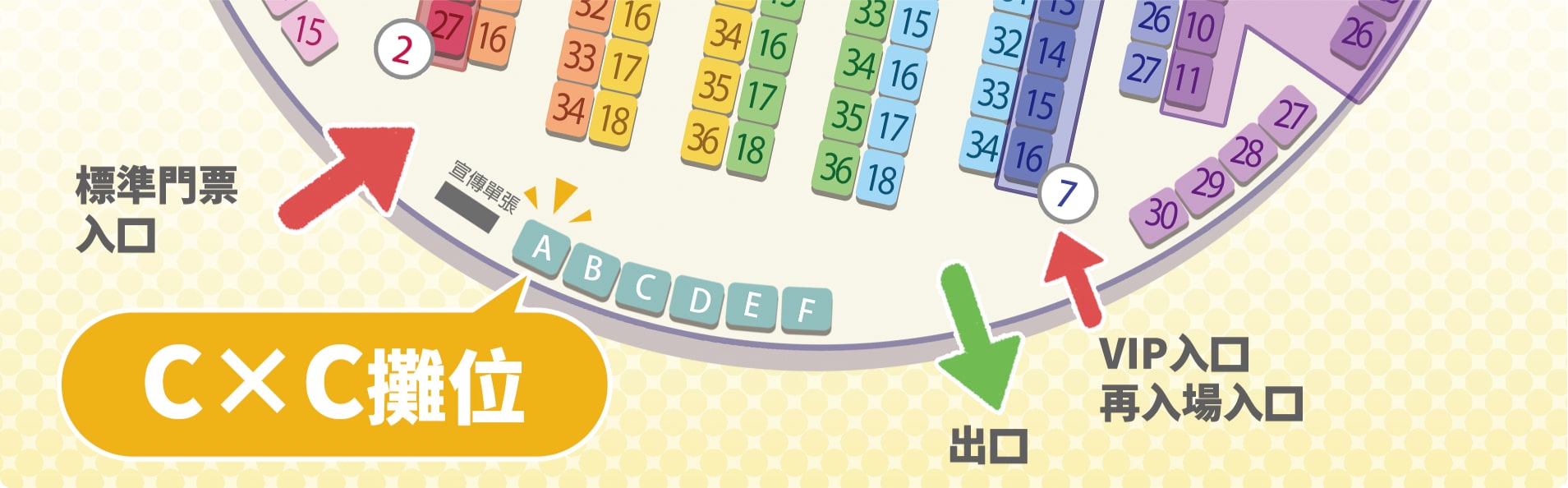 「Rainbow Gala 31 」聯展限定優惠 | 最新消息 | CxC