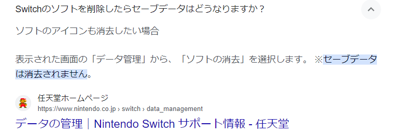 質問があります | d2nest