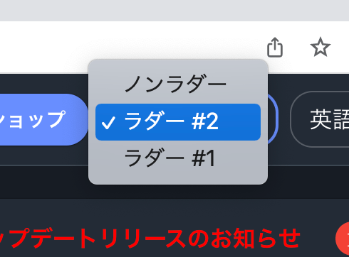 【アップデート】ラダーのシーズンを選べるようにしました | d2nest