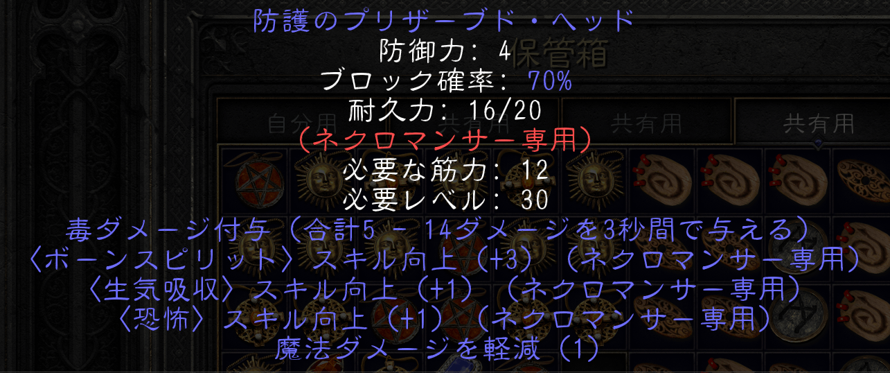 「鑑定依頼」MAGICアイテム | d2nest