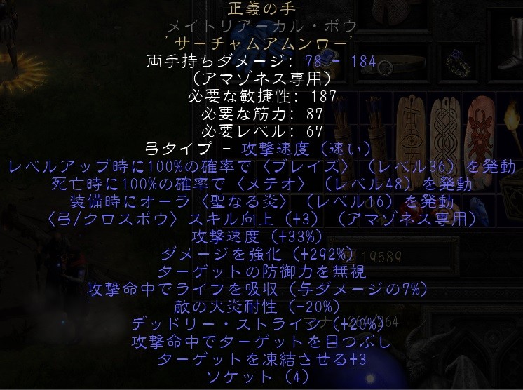 6thラダー終わりました | d2nest