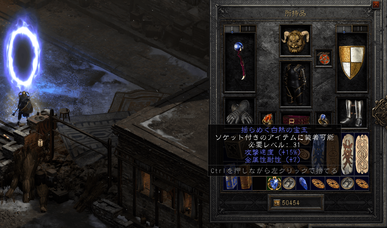 鑑定依頼 マジック宝玉 攻撃速度+15% 全レジ+7 | d2nest