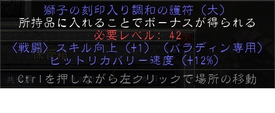 【鑑定依頼】パラ用GCとjavazon用グローブ | d2nest
