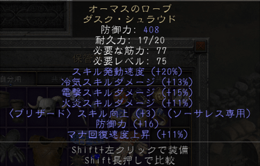 オーマス鑑定お願いします | d2nest